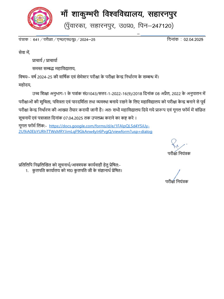 Msu25 641 0204 | PDF