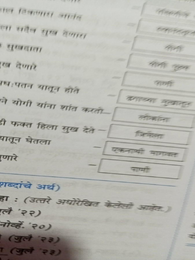 Converted Page | PDF