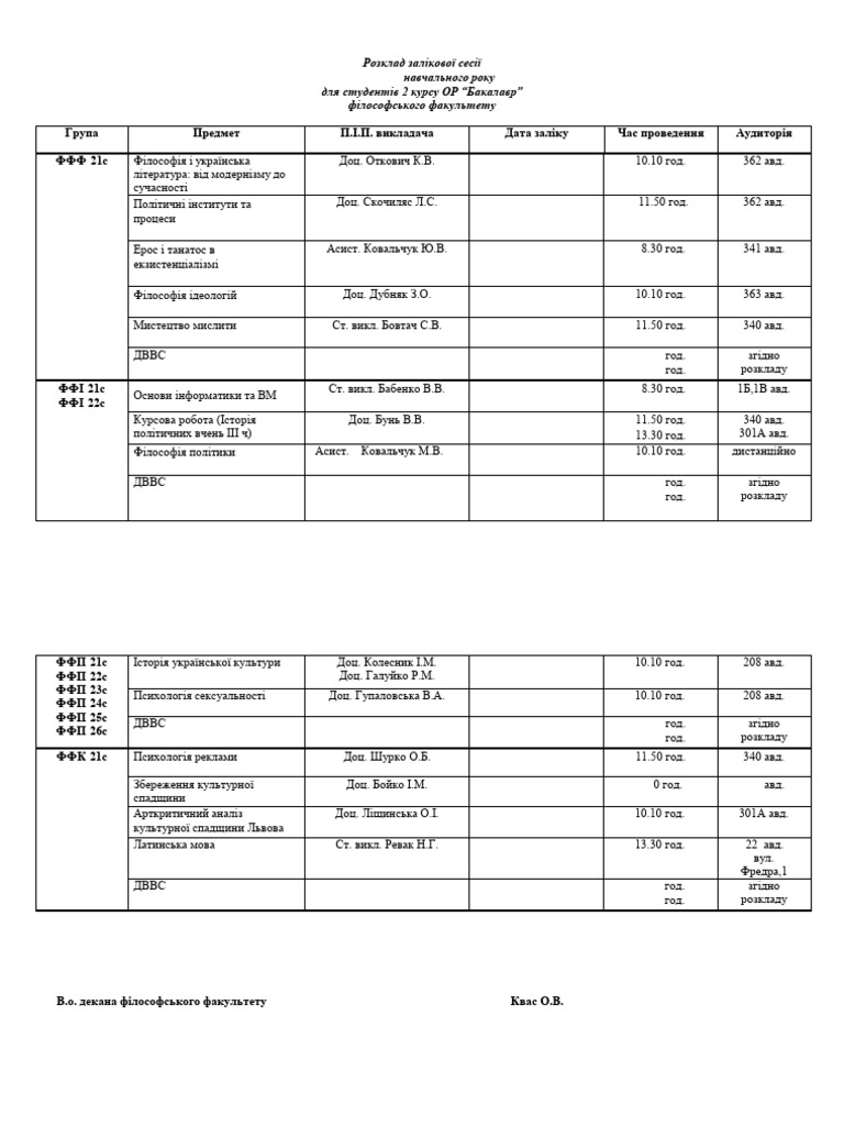 Rozklad-zalikovoi-sesii-2024-2025-n.r._2-kurs | PDF
