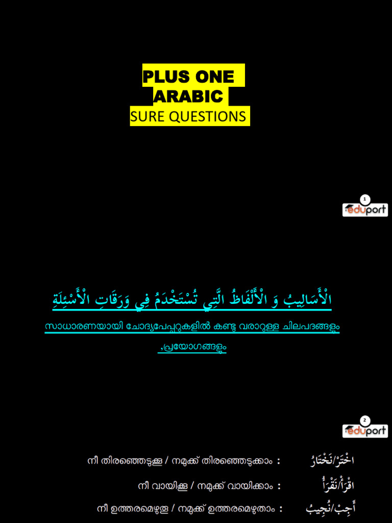 Plus One Public Exam Arabic Arabic Prediction Eduport Plus One | PDF