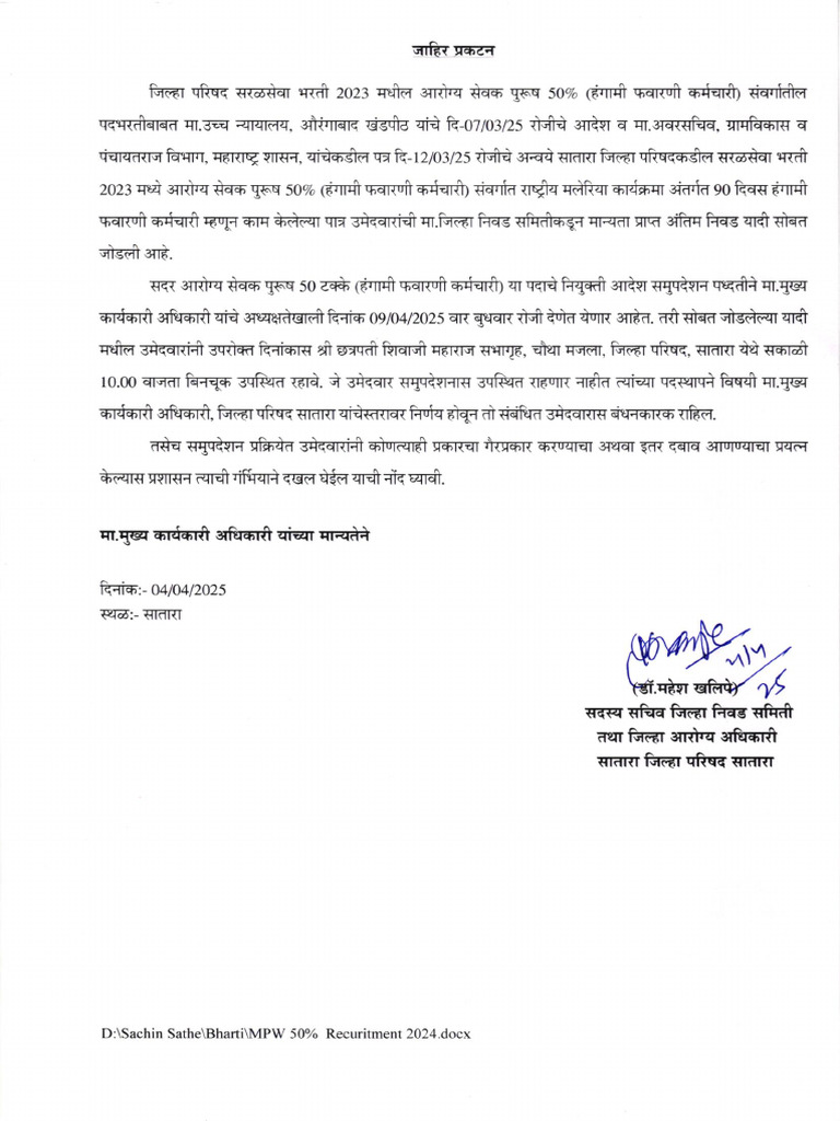 Ffi Sffi) Ffi Fi: Offil | PDF