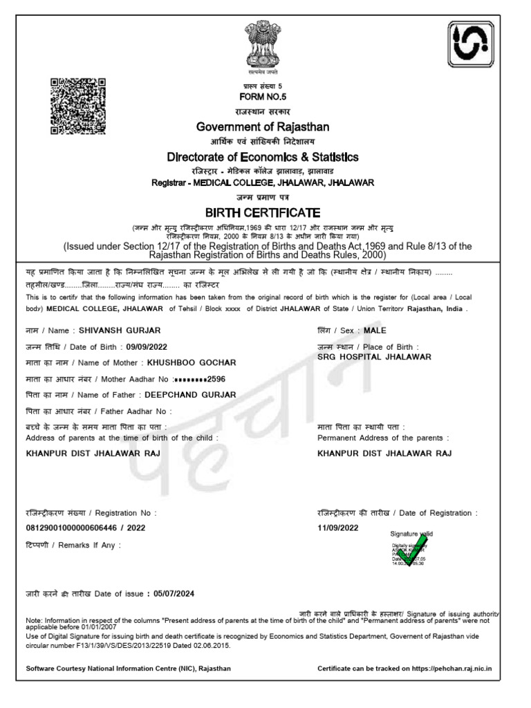 SHIVANSH GURJAR | PDF