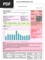 Mahavitaran - LT E-Bill | PDF
