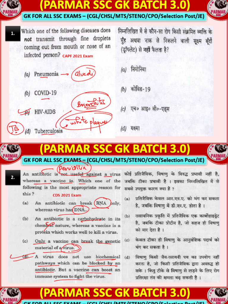 BIO Lec 12 Diseases MCQS | PDF