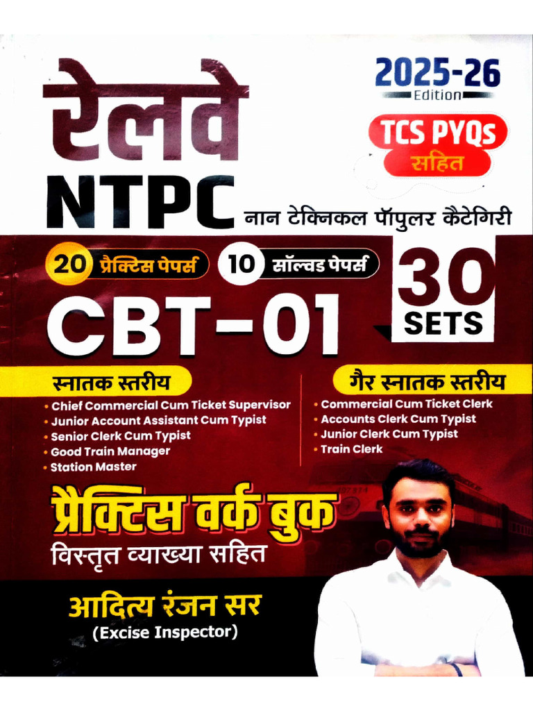 Aditya Ranjan Sir NTPC Practice Set- 10 | PDF