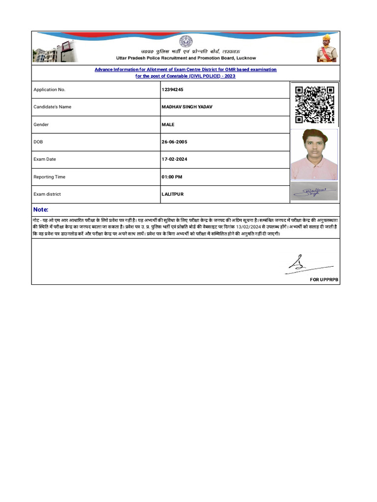 Uttar Pradesh Police | PDF
