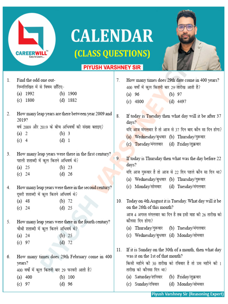 Calendar Class Questions Final 2025 | PDF