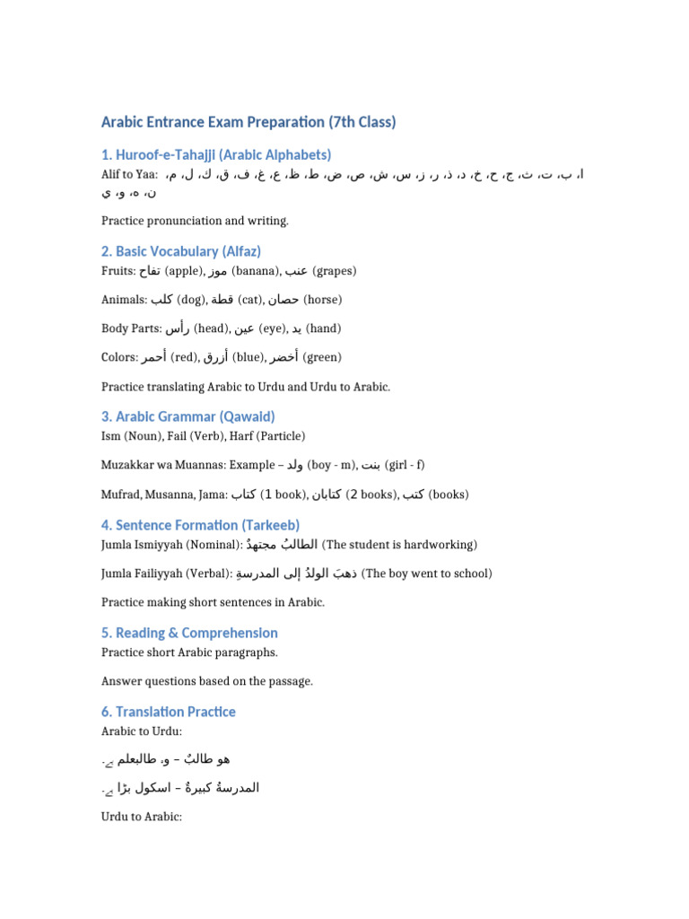 Arabic Entrance Exam Prep | PDF