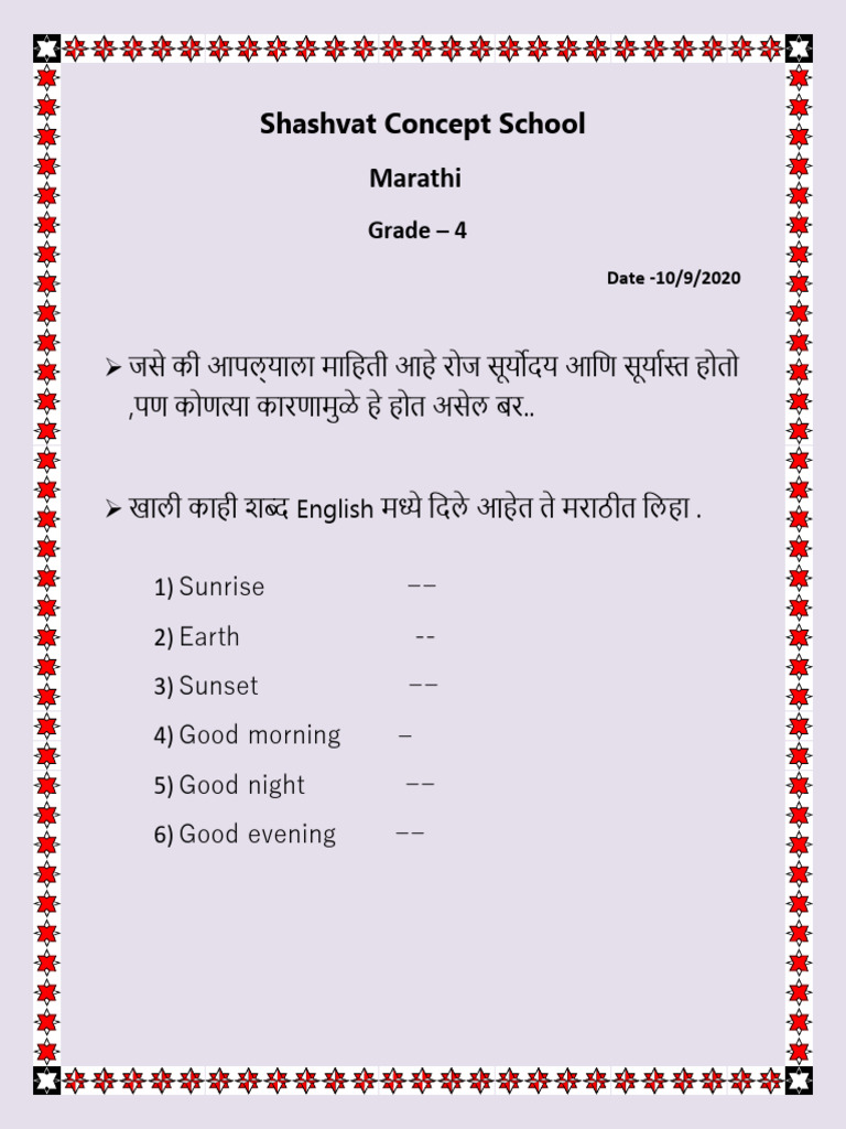 Grade 4 Revision | PDF