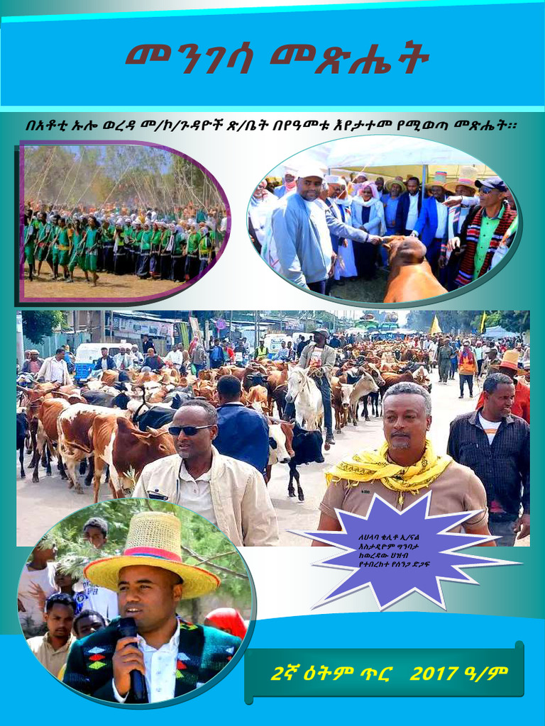 atoti calaklast | PDF