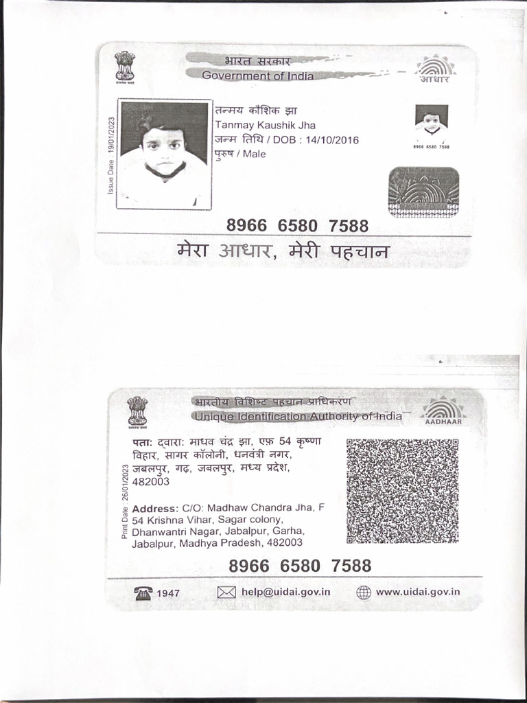 Tanmay Jha Adhar | PDF