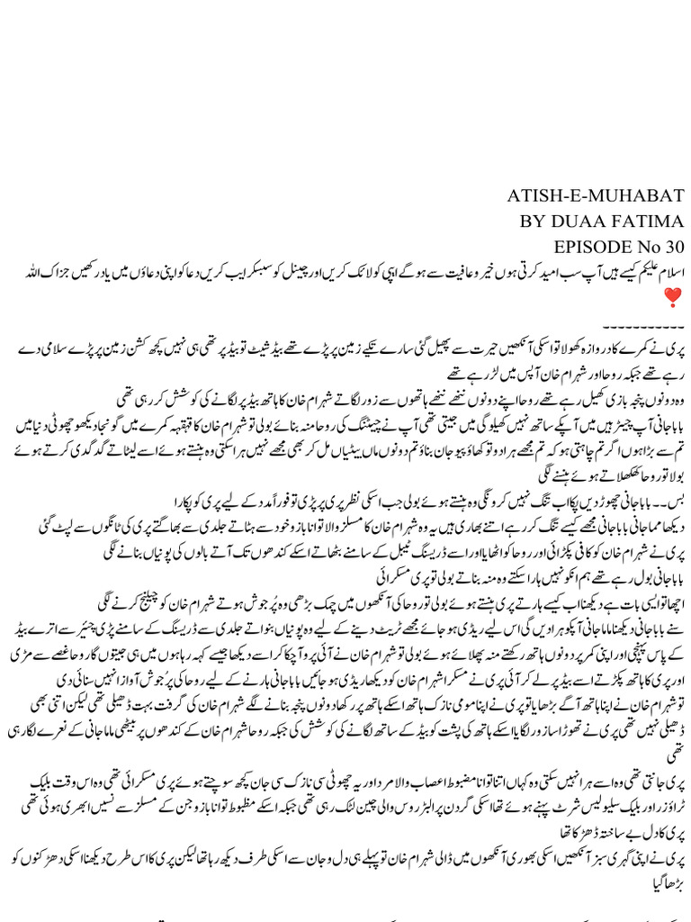 Atish-e-muhabat by Duaa Fatima | PDF