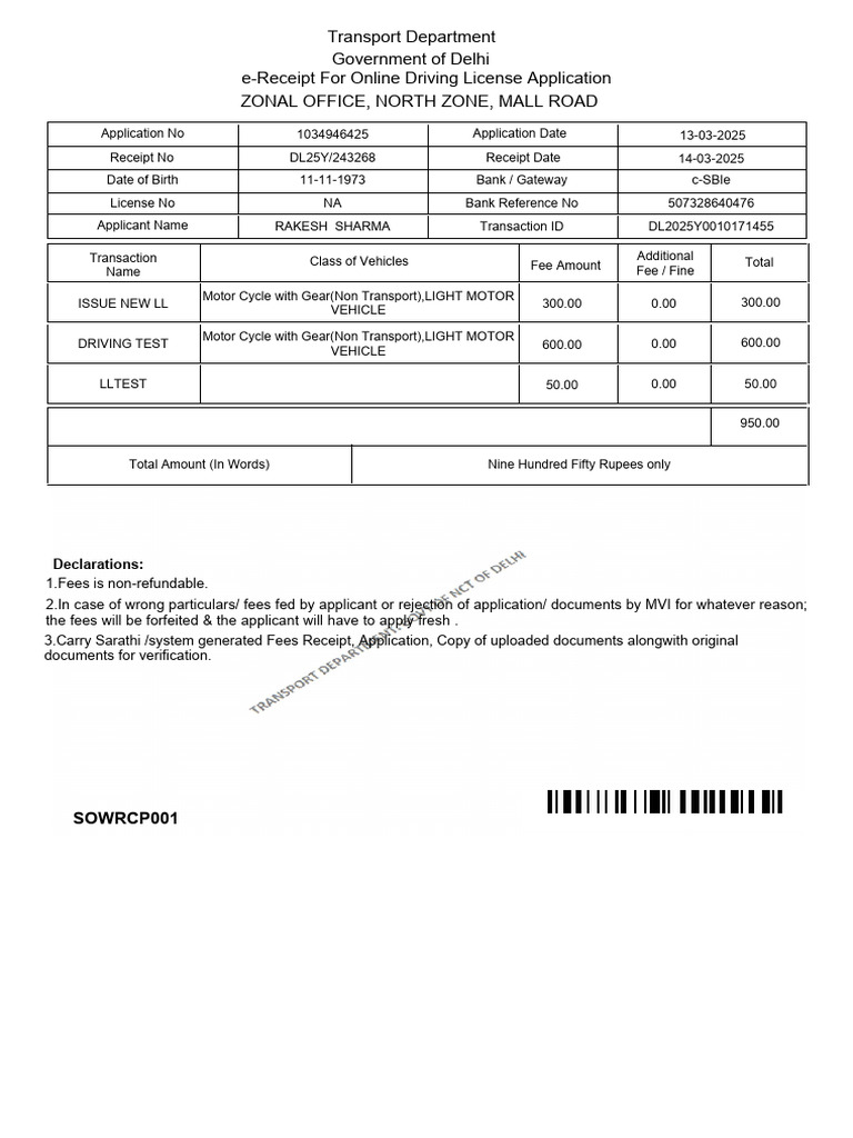 e-Receipt for Driving License Application | PDF