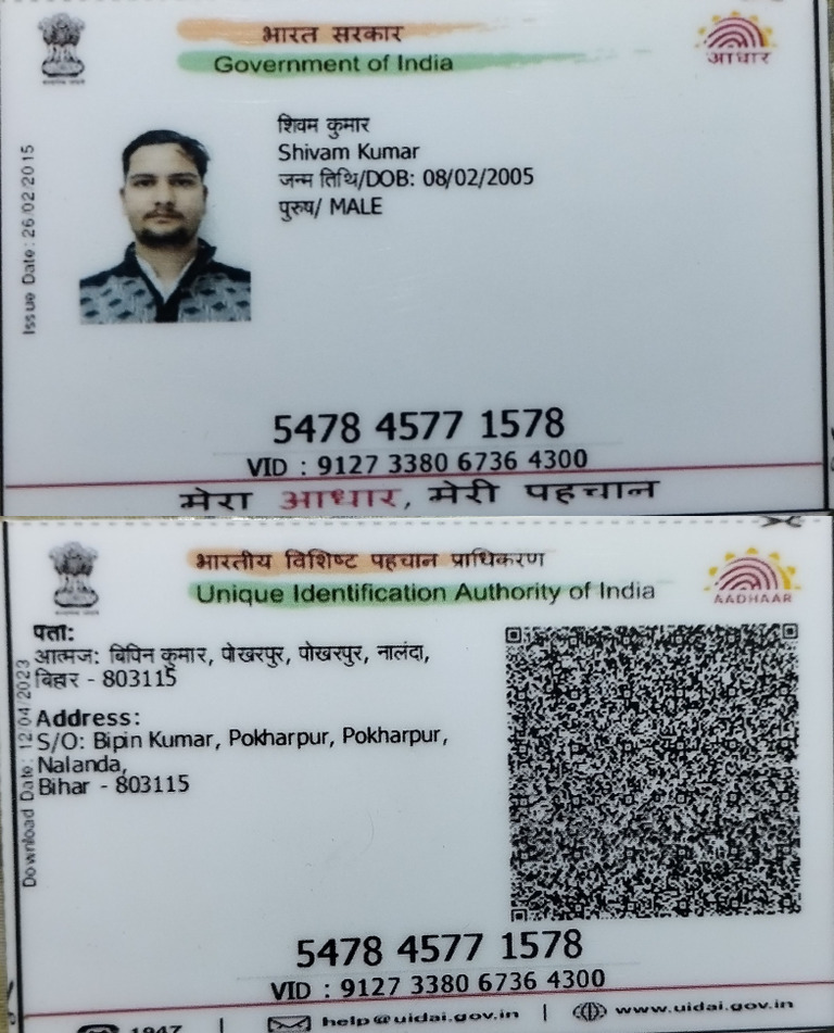 Aadhar Card PDF | PDF