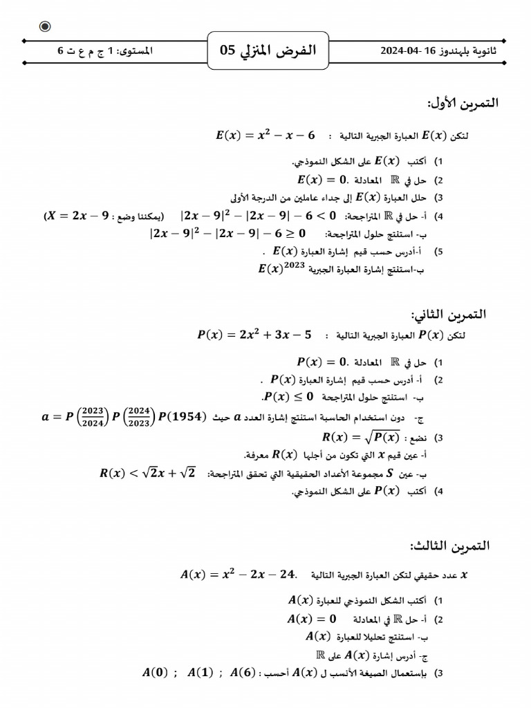 406414 | PDF