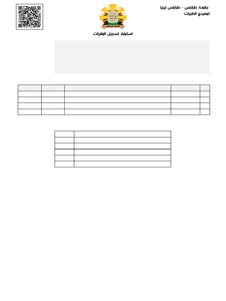 Form2 2249801390 2024Z | PDF