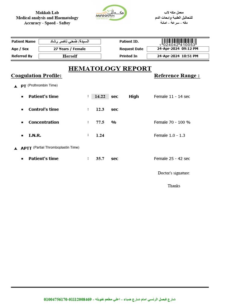 Coagulation Profile | PDF
