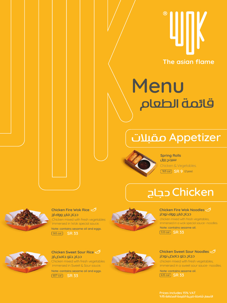 Asian Cuisine Menu with Prices | PDF | Sauce | Foods