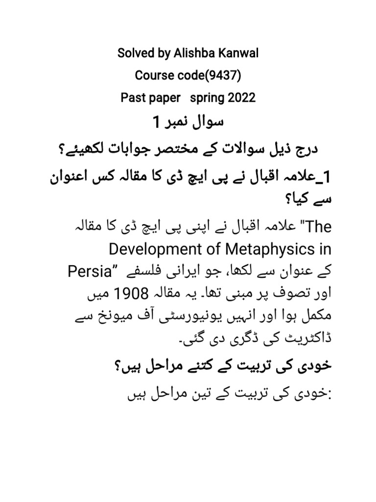 (9437) Solved Past Paper Spring 2022 by Alishba Kanwal | PDF