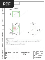 WABCO Trailer ABS Blink Code Guide | PDF | Anti Lock Braking System ...