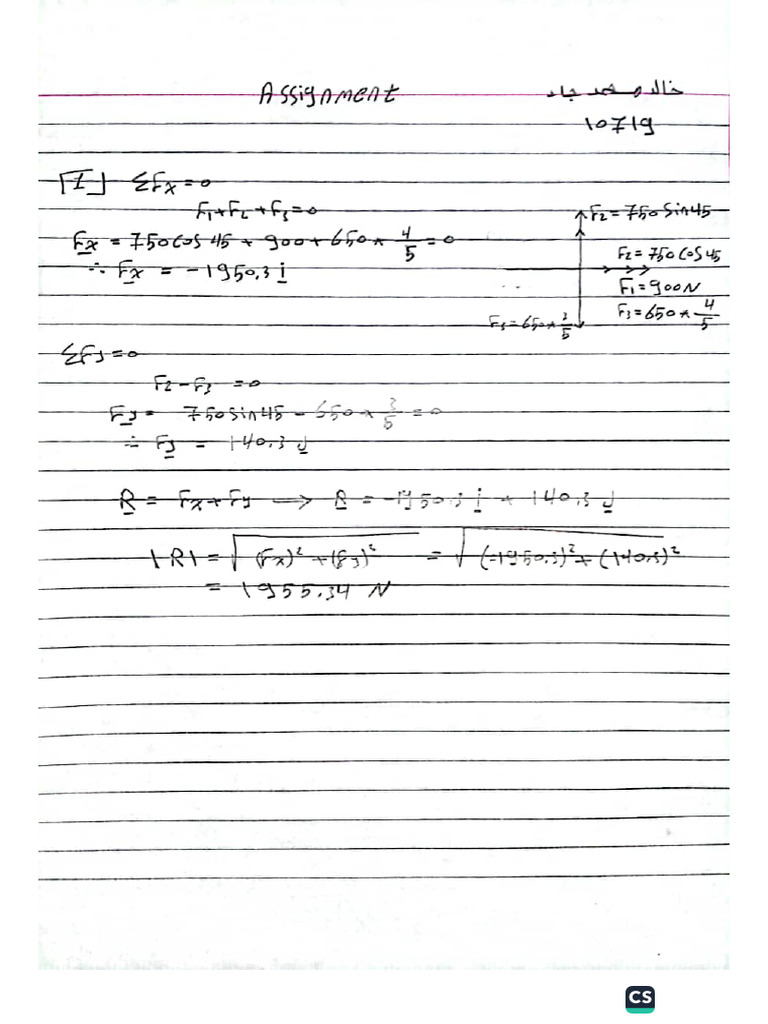 Khaled Gad 10719 | PDF