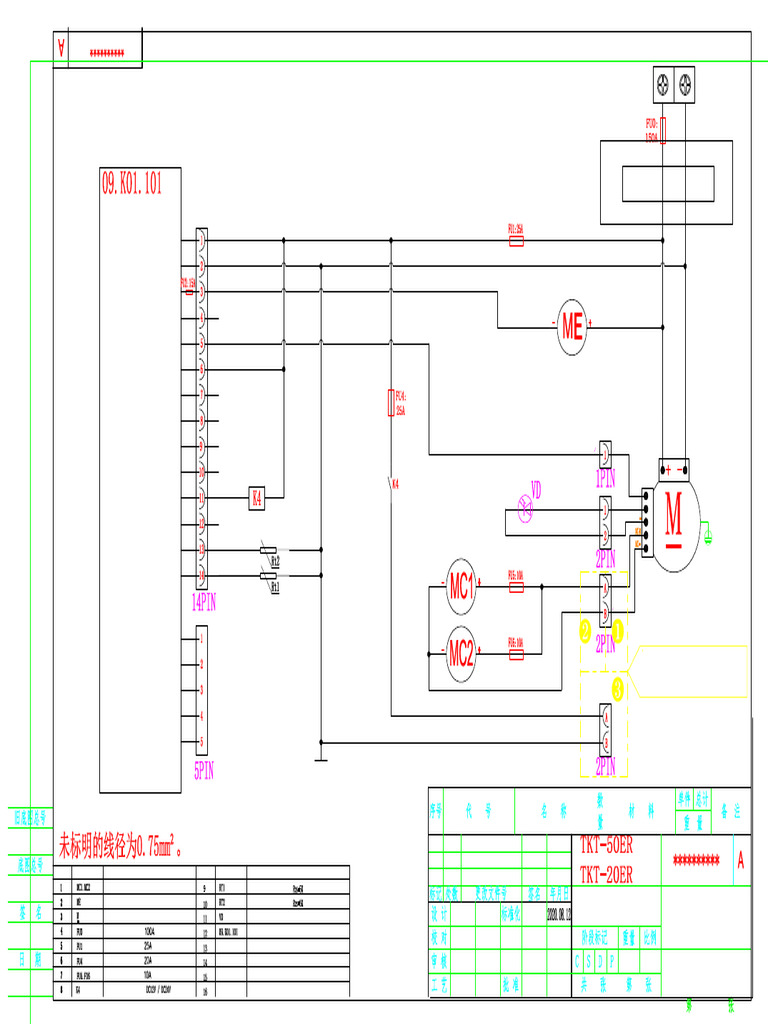 TKT-20ER & TKT-50ER Electrical Drawing | PDF | Power Supply | Capacitor