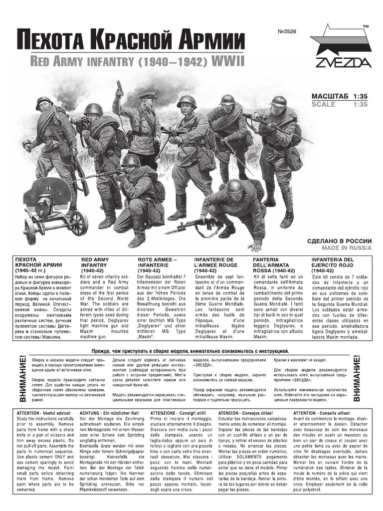 32 Instructions | PDF