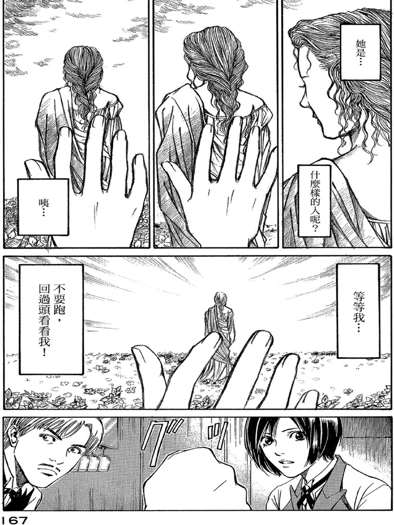 170_PDF1_神之水滴01 | PDF