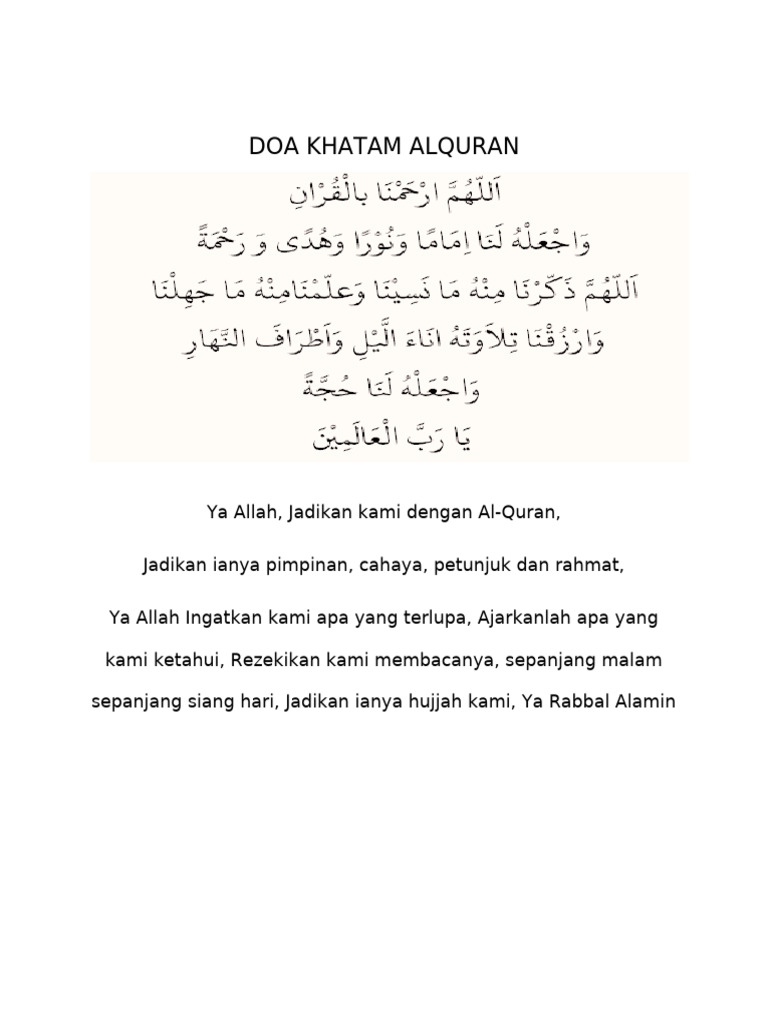Doa Khatam Alquran | PDF