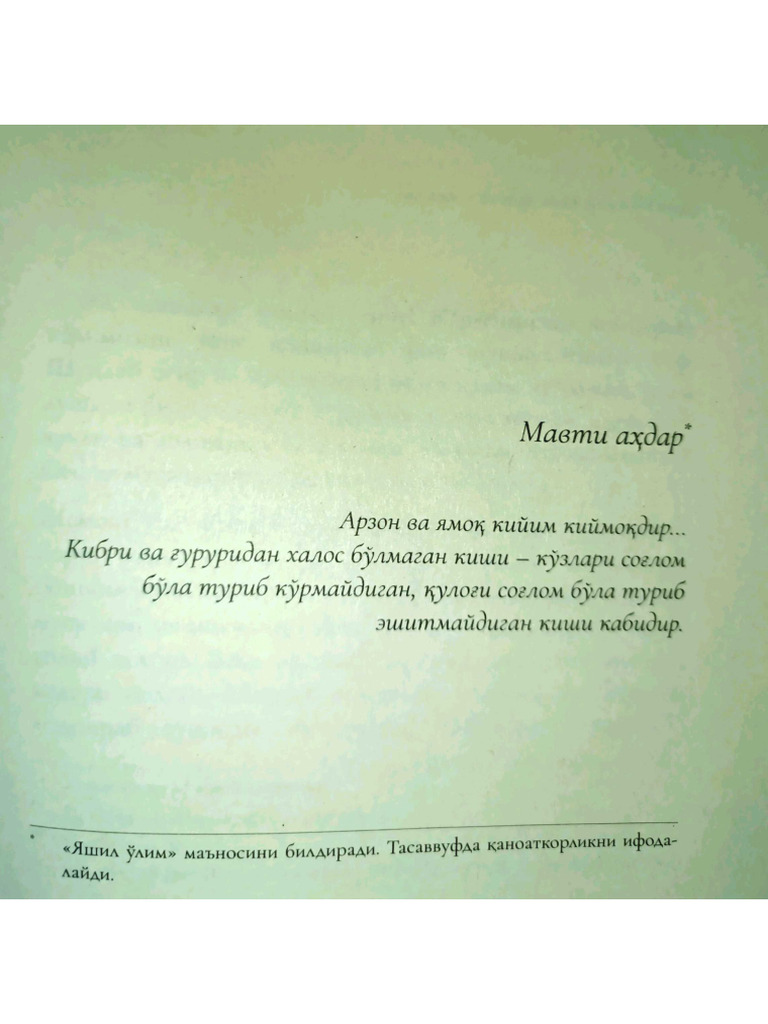 SIR. Fotih Duman. 5-Qism. | PDF