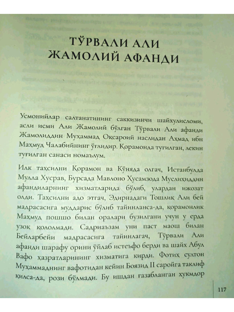 SIR. Fotih Duman. 4-Qism | PDF