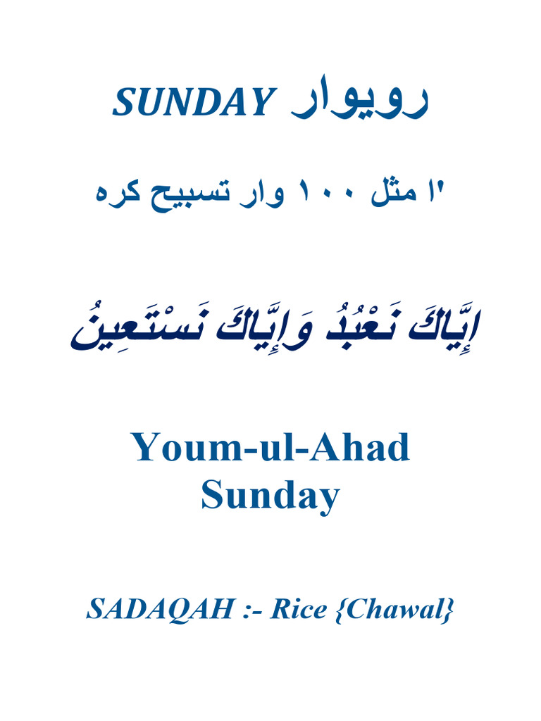 Dua, Tasbih Week Days | PDF