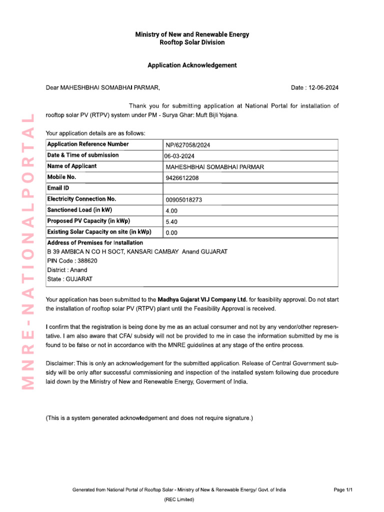 Acknowledgement Application | PDF