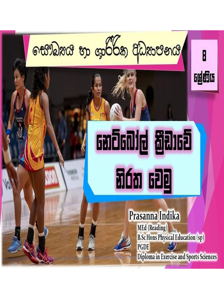 Let Us Play Netball Grade 08 Health Lesson 04 | PDF