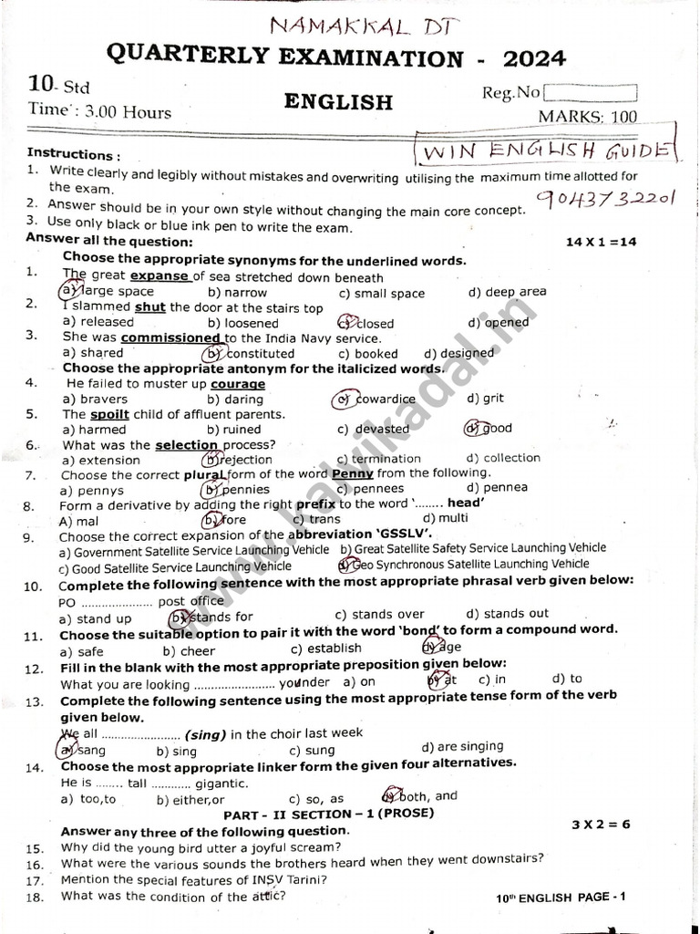 10th English Quarterly Question Paper & Answer KEY Namakkal DT | PDF