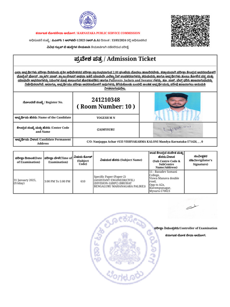 Ayyappaswamy BBMP | PDF