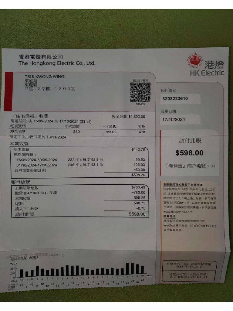 SP - Address Proof | PDF