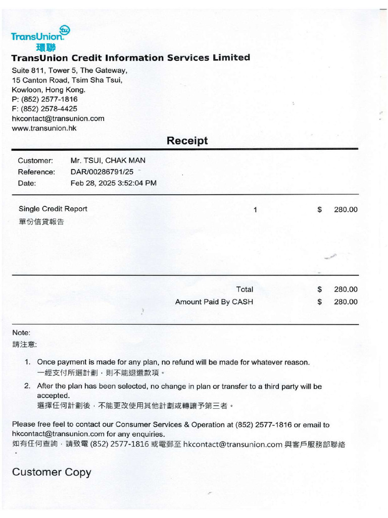 SP - Credit Tu Report | PDF
