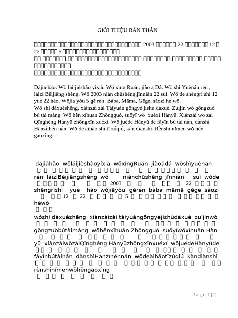 Gioi Thieu Ban Than | PDF