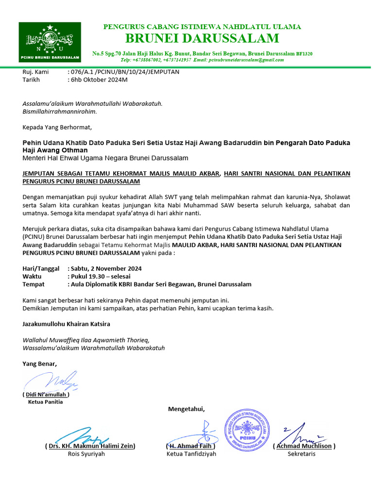 Menteri Hal Ehwal Ugama-Surat Undangan Pcinu Brunei Darussalam | PDF