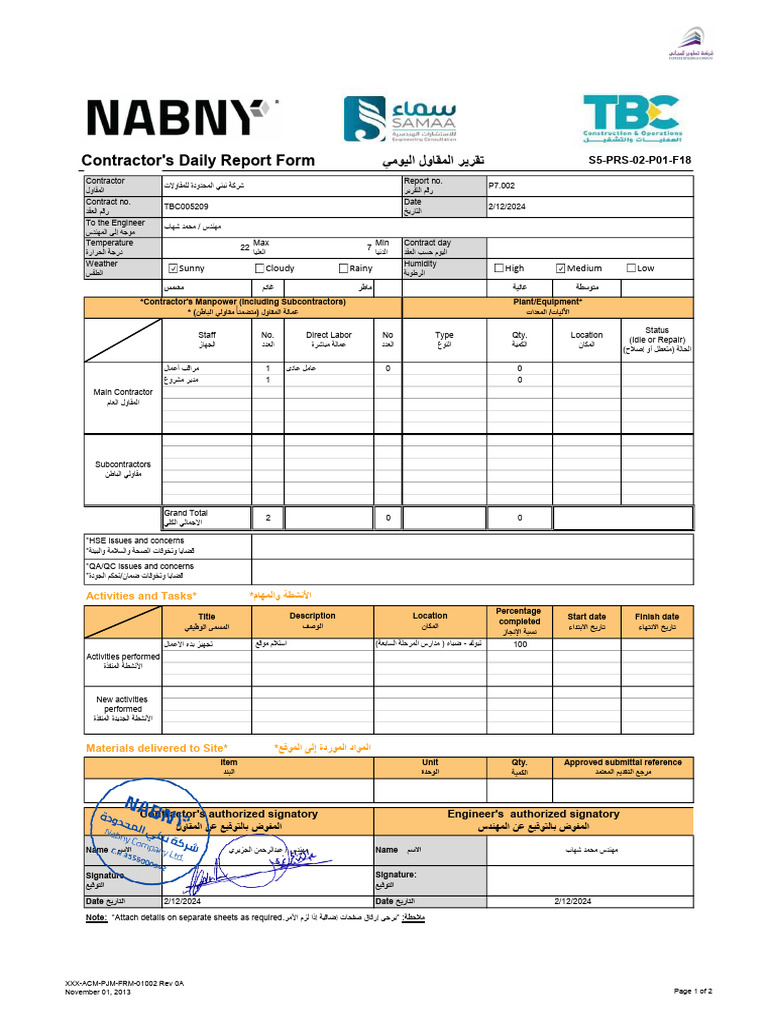 S5-PRS-02-P01-F18 Contractor Daily Report - شركة نبني 002 - ص-ط-السابعة ...