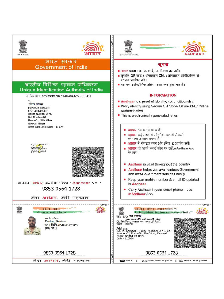 Pardeep Adhar Card - Page-0001 | PDF