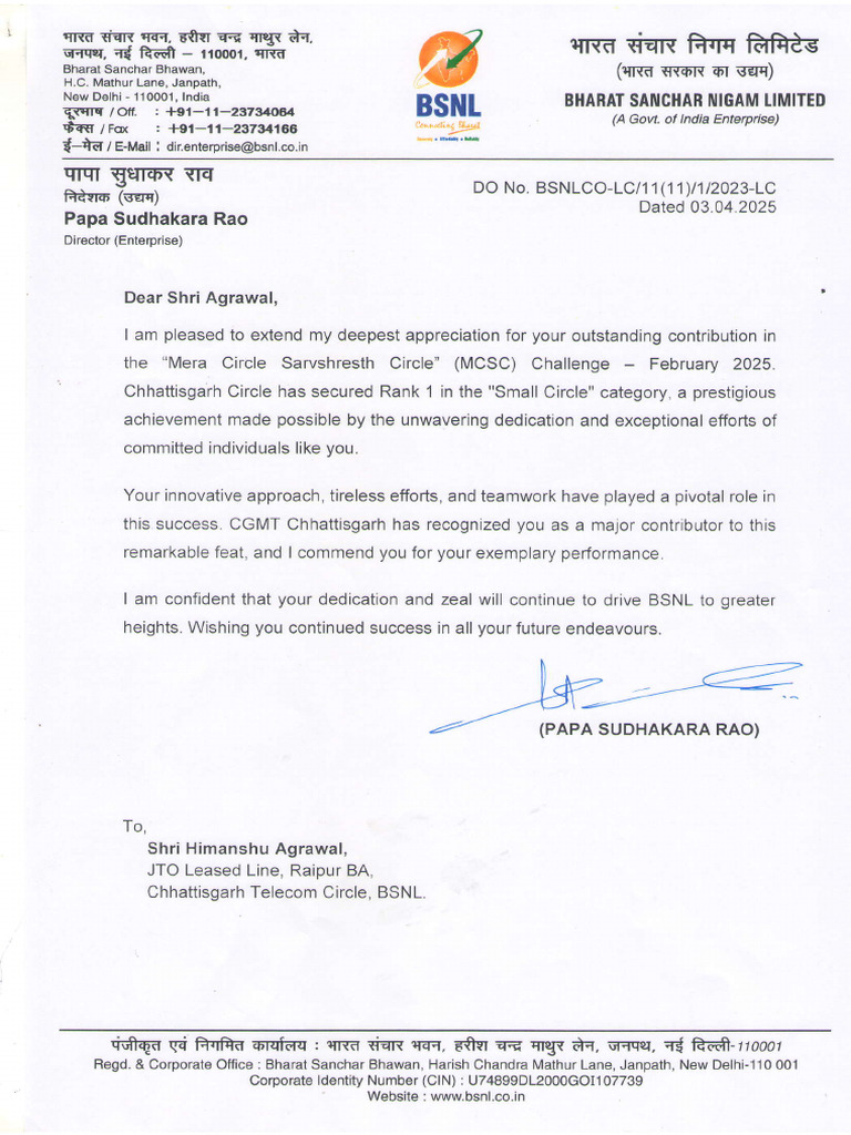 BSNL MCSC Challenge Appreciation Letter | PDF