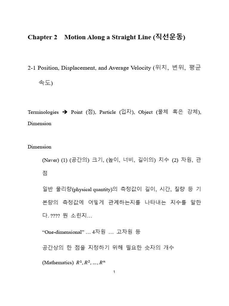 Chapter 2 Motion Along A Straight Line | PDF | Acceleration | Velocity