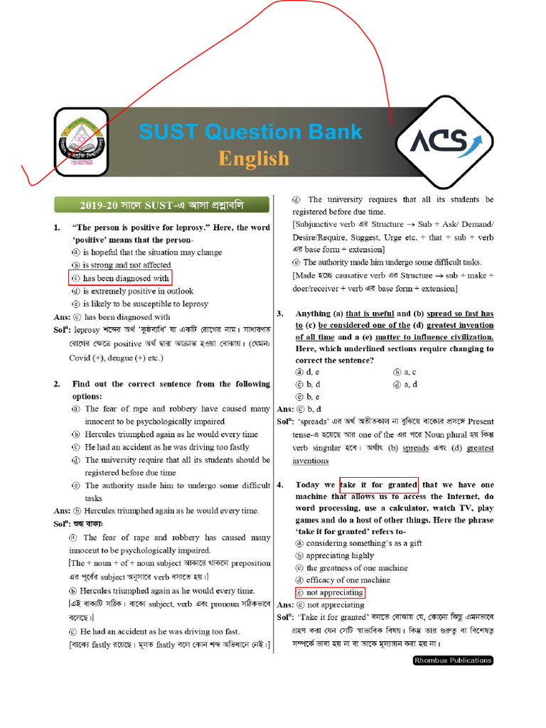 Sust English | PDF