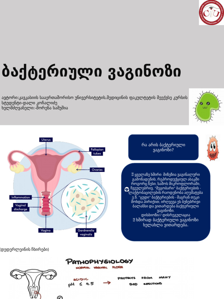 Bachterial Vaginosis | PDF