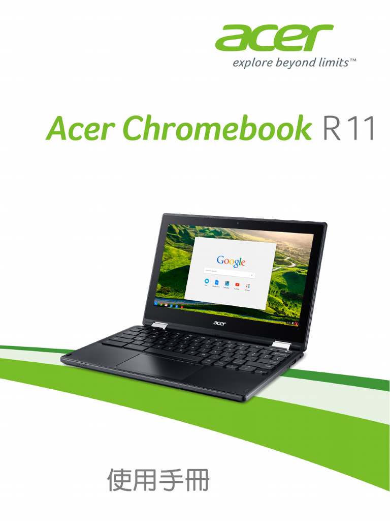 Acer R11 | PDF