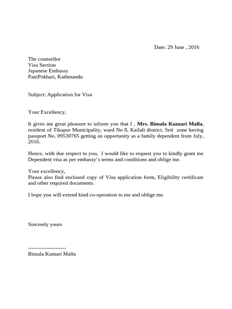 Visa Application for Bimala Malla | PDF