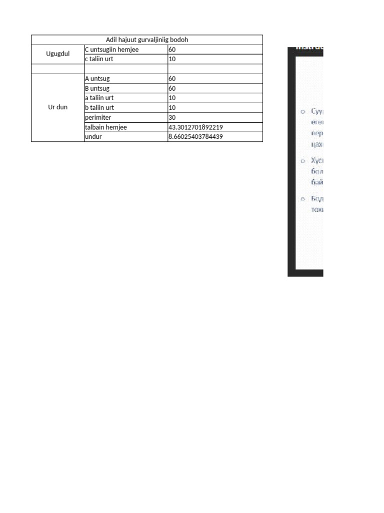 Mrgen 2 | PDF
