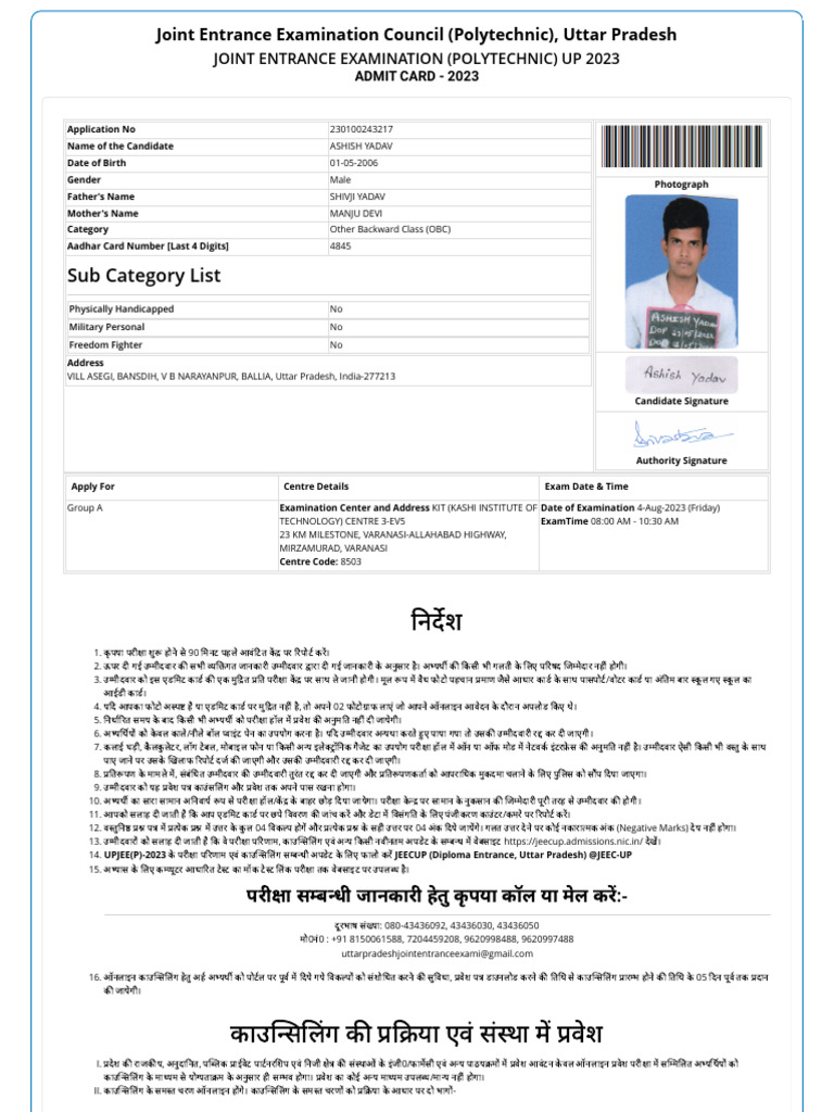 Admit Card Polytechnic | PDF